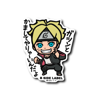 Naruto and Boruto - Uzumaki Boruto Small Sticker (B-SIDE LABEL ...