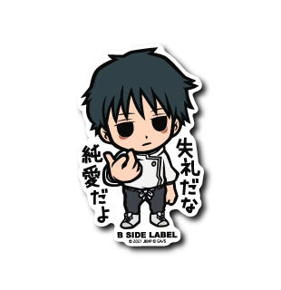 Jujutsu Kaisen - Yuta Okkotsu Small Sticker (B-SIDE LABEL) – Banana ...