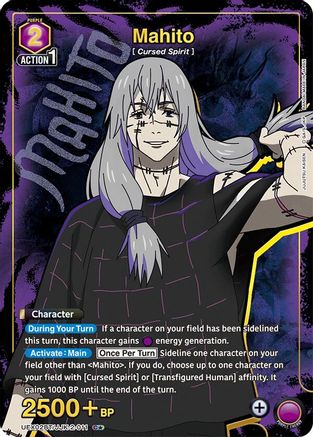 Mahito (011) (C*) (UEX02BT/JJK-2-011) - UEX02BT Jujutsu Kaisen Vol2 Fo ...