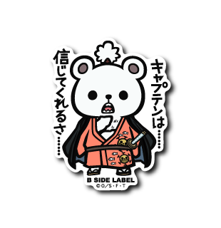 One Piece - Bepo Small Sticker (B-SIDE LABEL) – Banana Games & Hobby