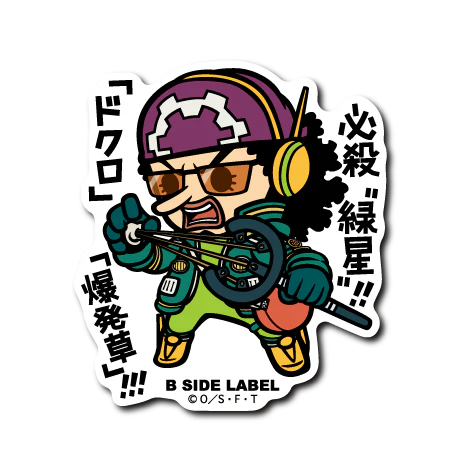 One Piece - Egghead Usopp Small Sticker (B-SIDE LABEL) – Banana Games ...